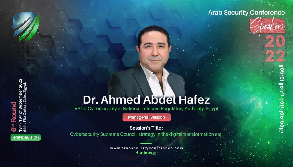 Dr. Ahmed Abdel Hafez | Arab Security Conference Speaker 2022
