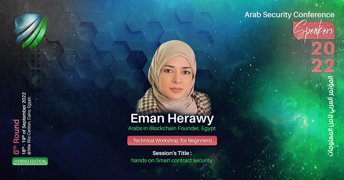 Eman Herawy | Arab Security Conference Speaker 2022