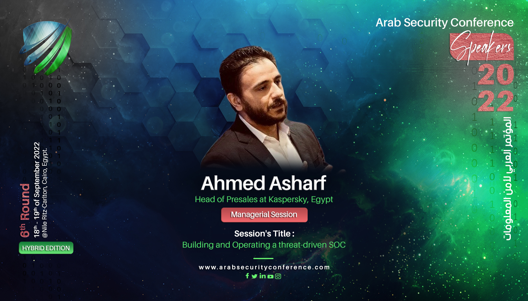 Ahmed Ashraf | Arab Security Conference Speaker 2022