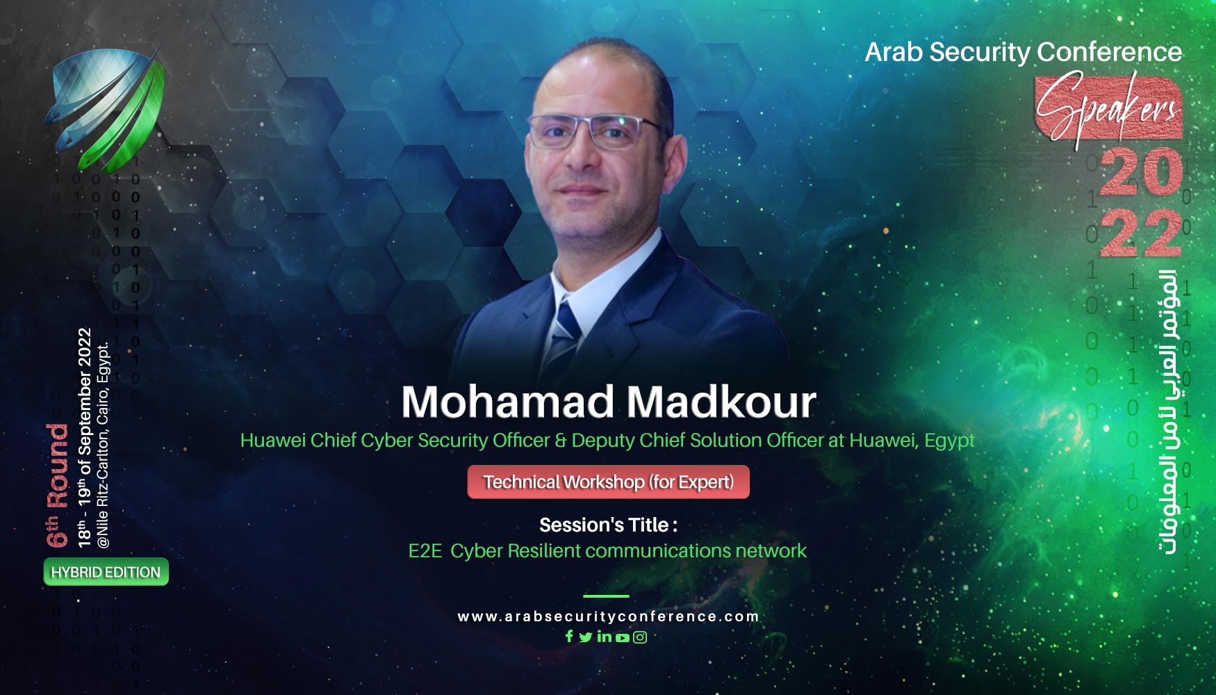 Mohamad Madkour | Arab Security Conference Speaker 2022