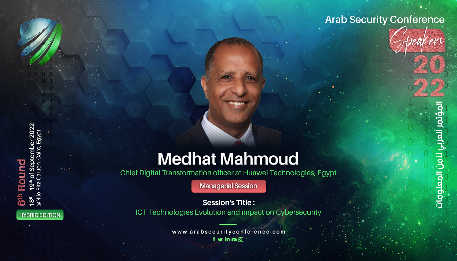 Medhat Mahmoud | Arab Security Conference Speaker 2022