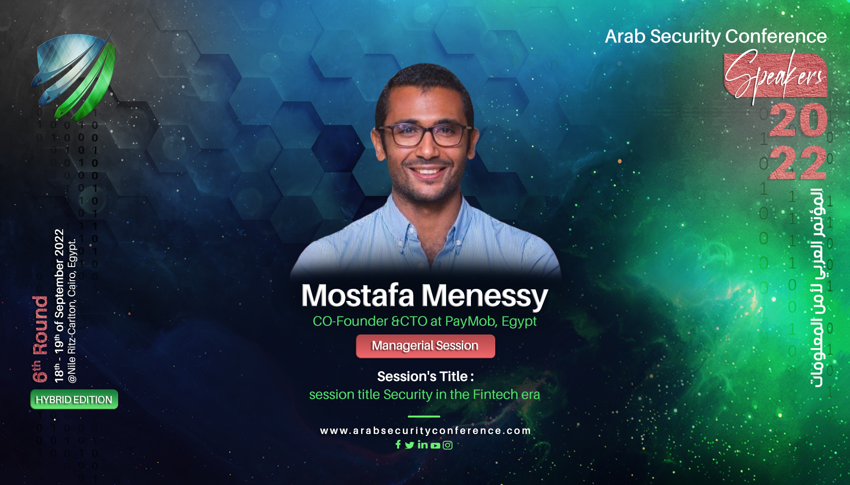 Mostafa Menessy | Arab Security Conference Speaker 2022
